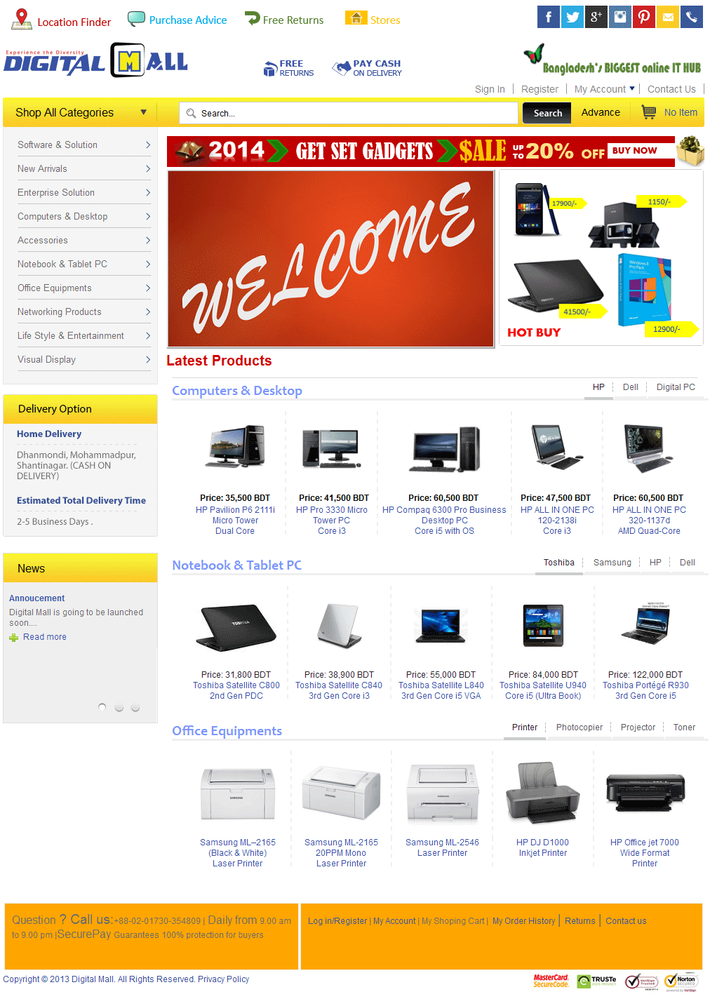 Welcome-to-Digital-Mall-705x999 - Knowledgebase, FAQ and Stories from QC